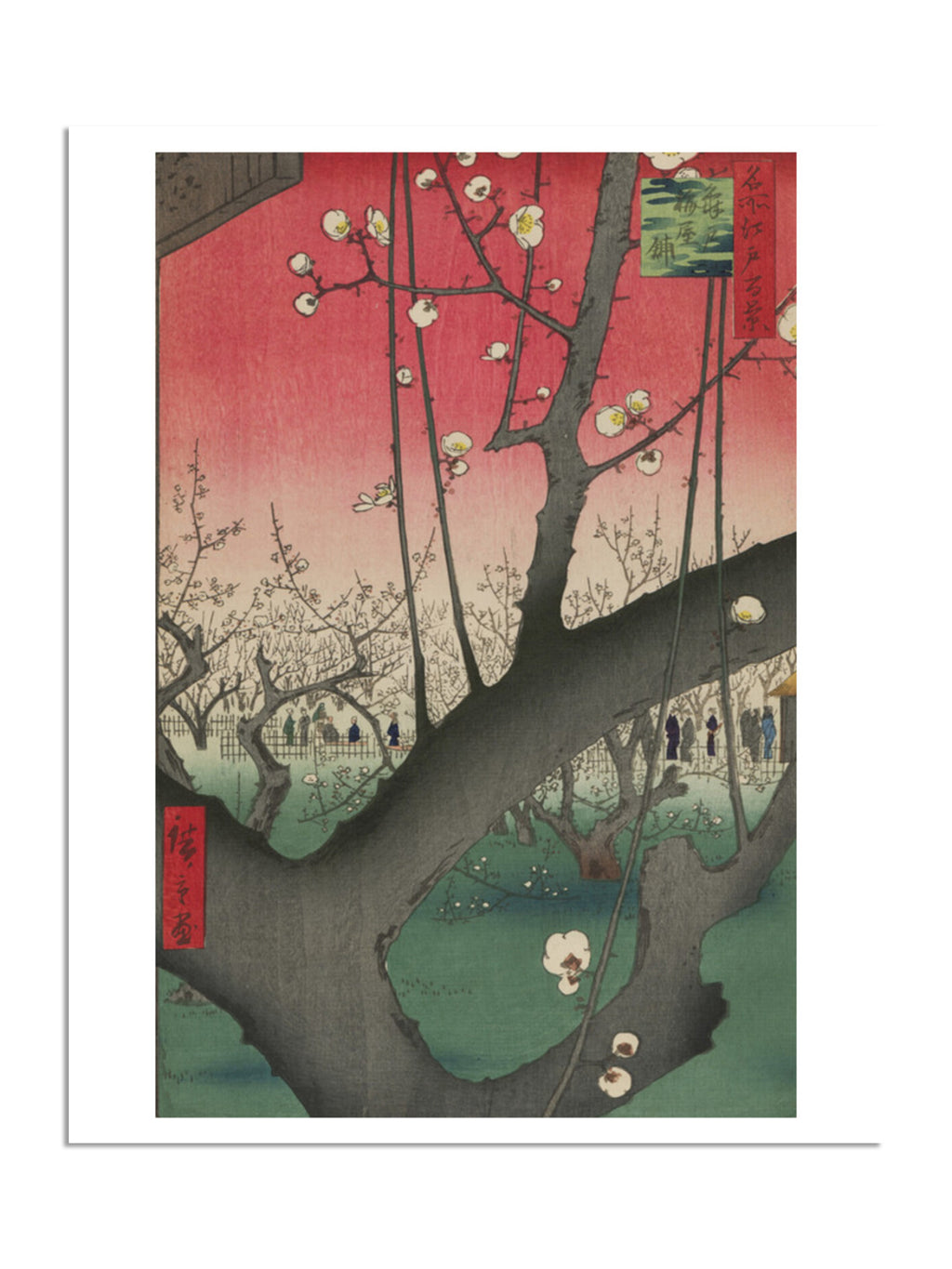 Plum Estate, Kameido (Kameido Umeyashiki), No. 30 Print by Utagawa Hir ...