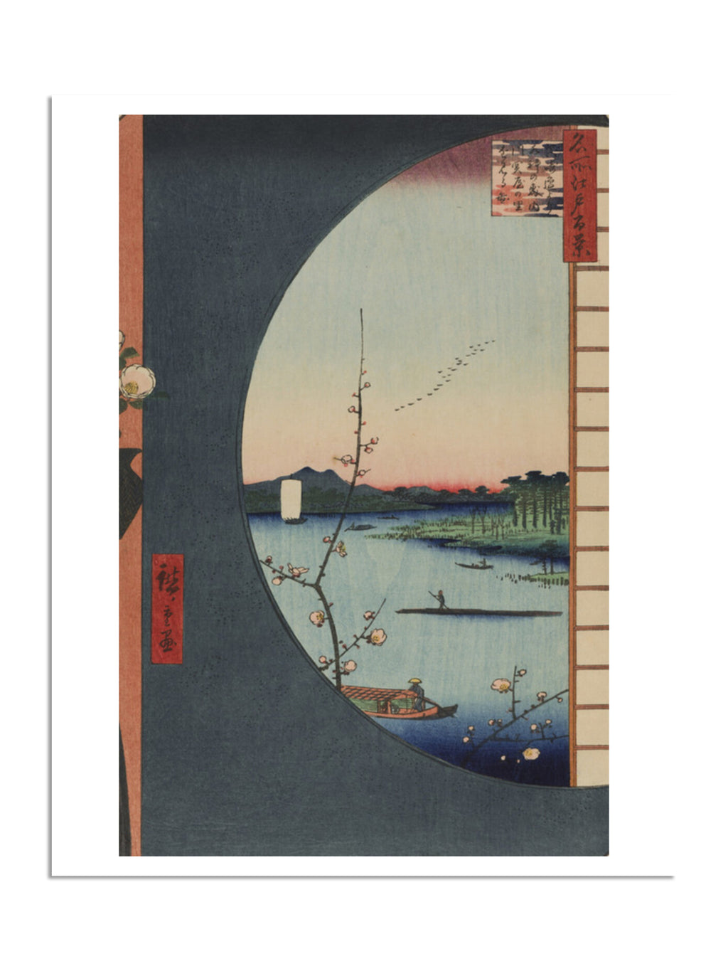 View From Massaki of Suijin Shrine, Uchigawa Inlet, and Sekiya, No. 36 ...