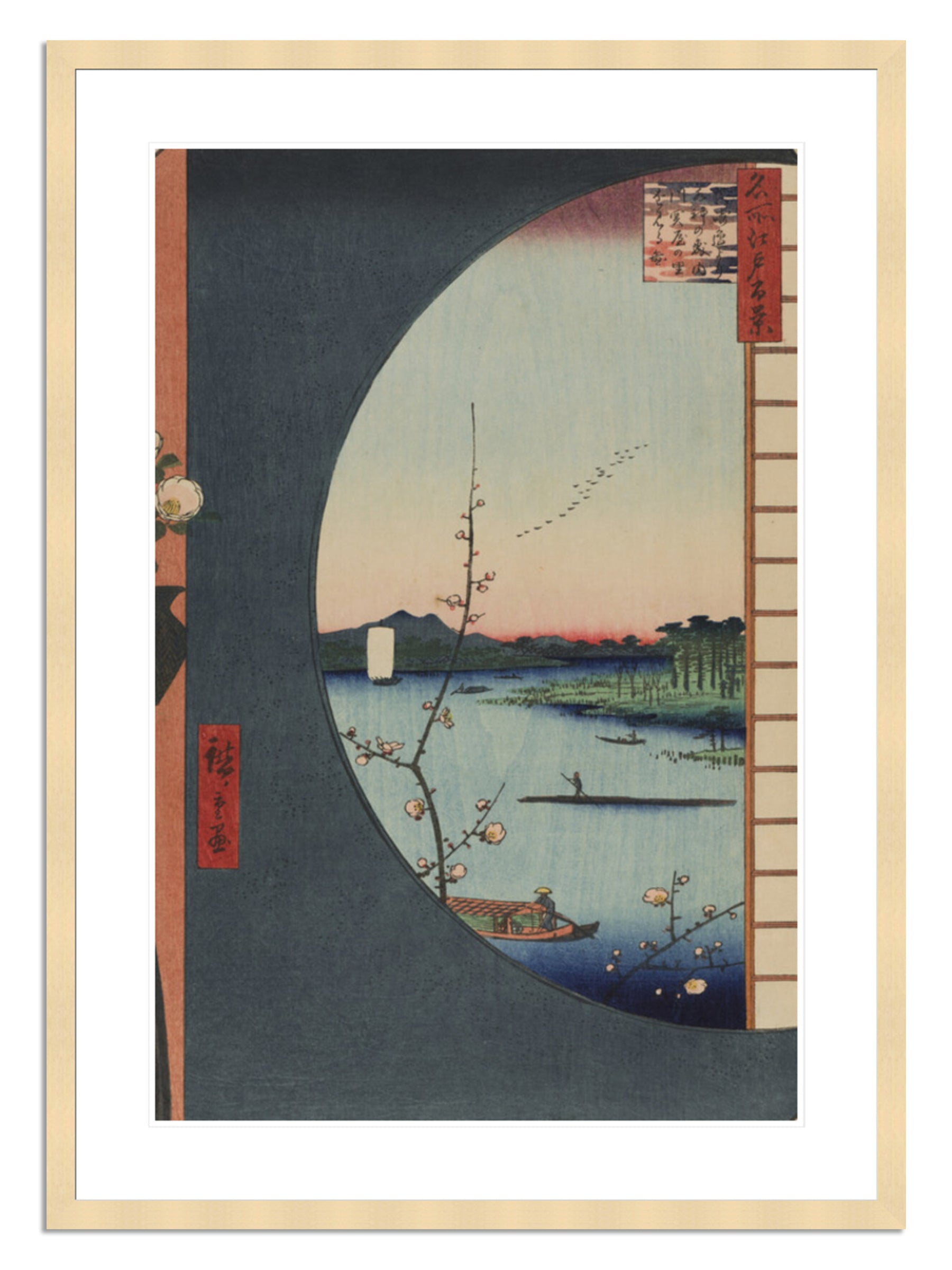 View From Massaki of Suijin Shrine, Uchigawa Inlet, and Sekiya, No. 36 ...