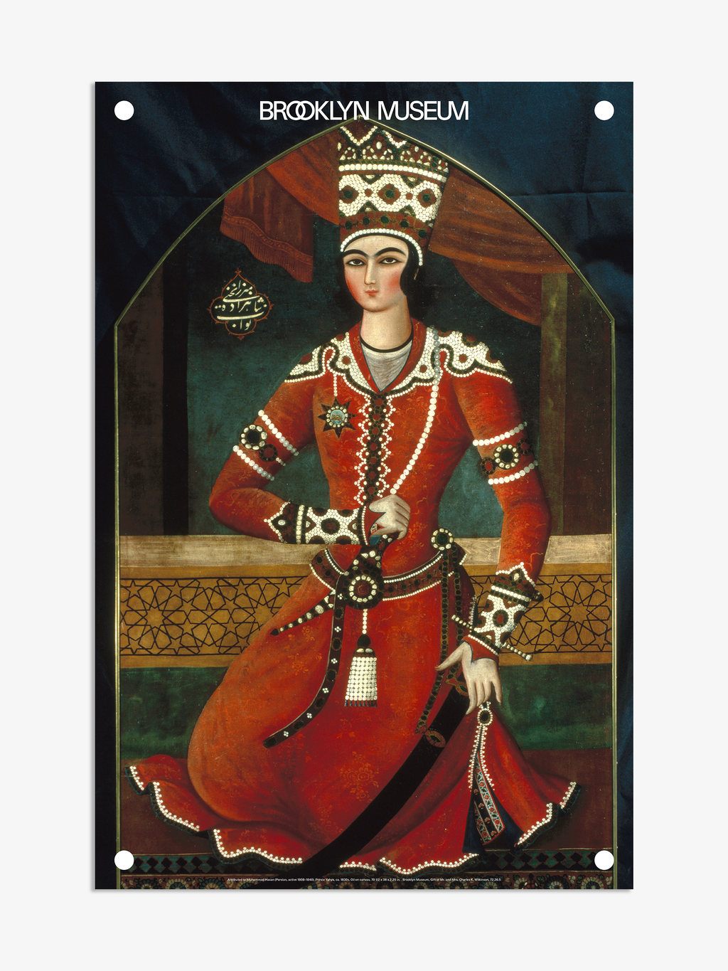 Prince Yahya Poster by Muhammad Hasan – Brooklyn Museum